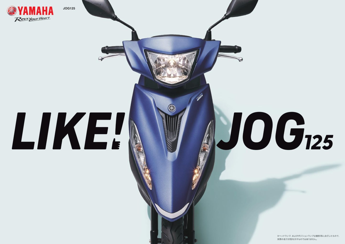 2023 Yamaha Jog 125 – Arena Motosikal