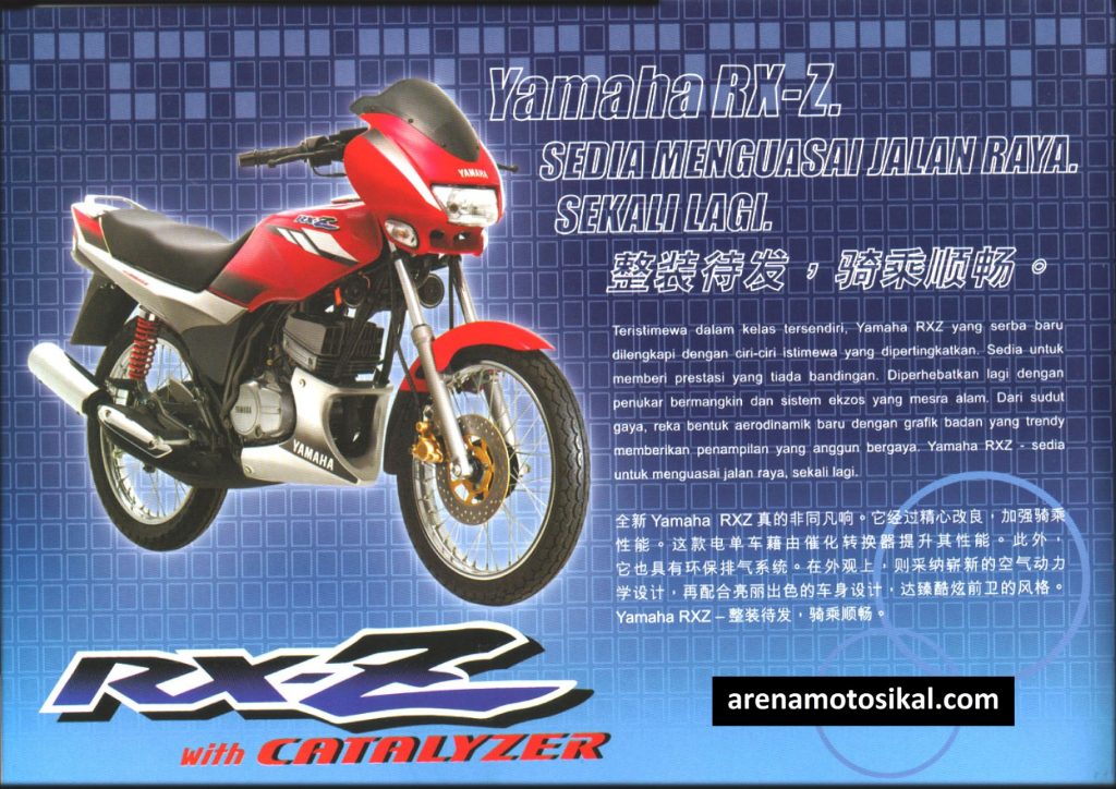 Pada Jun 2003, Yamaha RX-Z Catalyzer diperkenalkan untuk pasaran ...