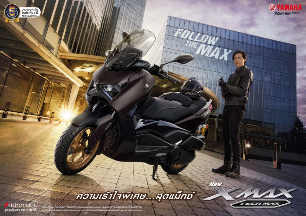 Yamaha XMAX Tech MAX 2024 dilancarkan di pasaran Thailand, tampil ...